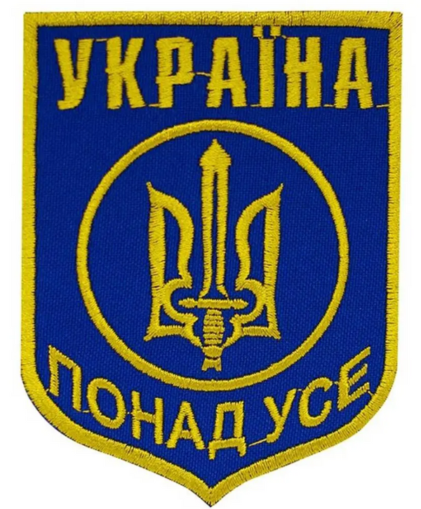 Ukrainian patch - Ukie Style